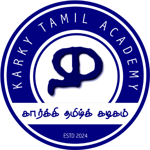 Karky Tamil Academy